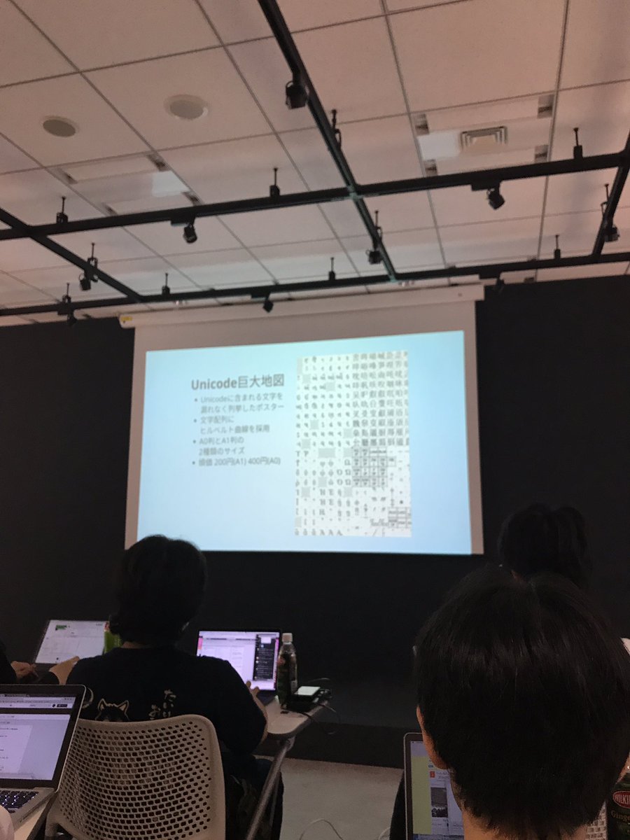 Tech Pub vol.3―技術書典ふりかえりLT大会！（非公式ファンイベント） #techpub (2ページ目) - Togetter ...