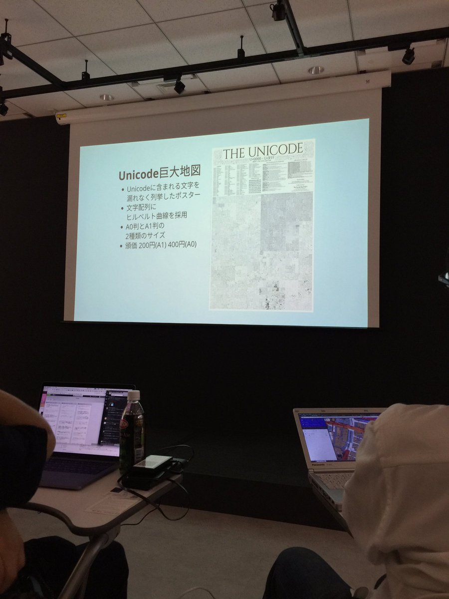 Tech Pub vol.3―技術書典ふりかえりLT大会！（非公式ファンイベント） #techpub (2ページ目) - Togetter ...