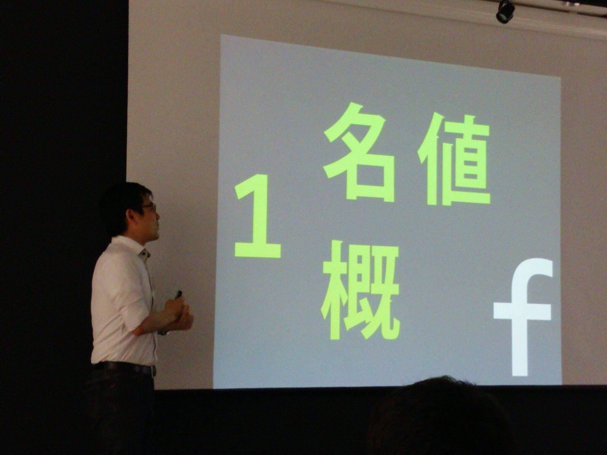 Tech Pub vol.3―技術書典ふりかえりLT大会！（非公式ファンイベント） #techpub (5ページ目) - Togetter ...