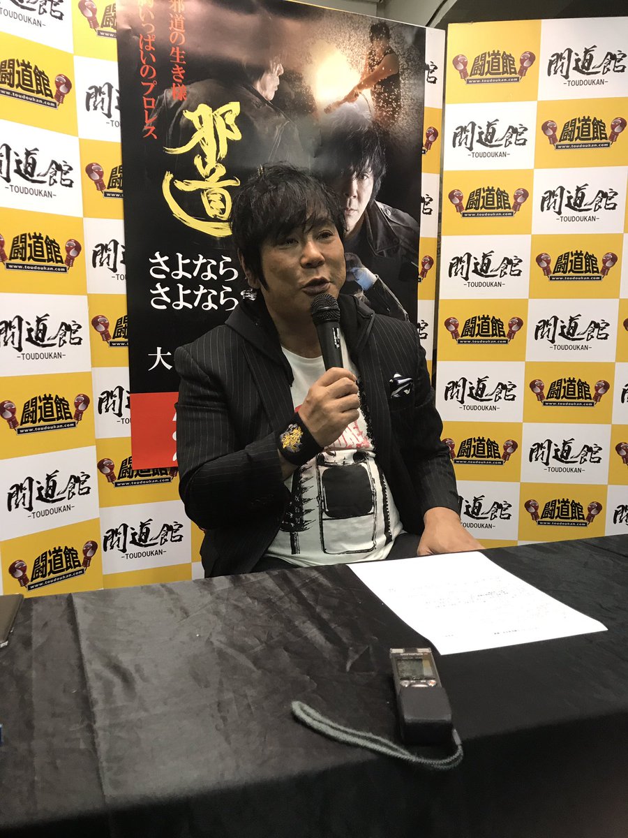 Atsushi Onita da a conocer las fechas de «Sayonara Onita, Sayonara ...