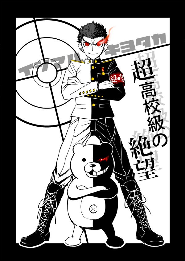 Mastermind Ishimaru
