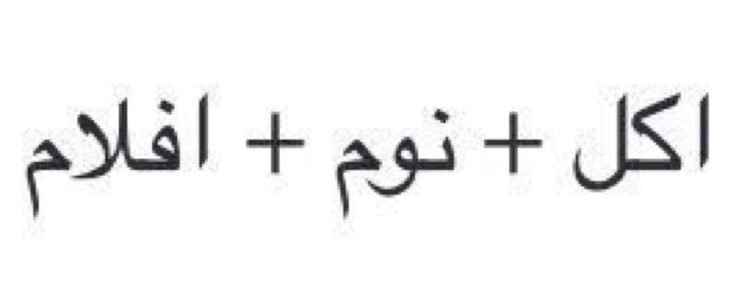 Reem alameri (@reemalameri___) | Twitter