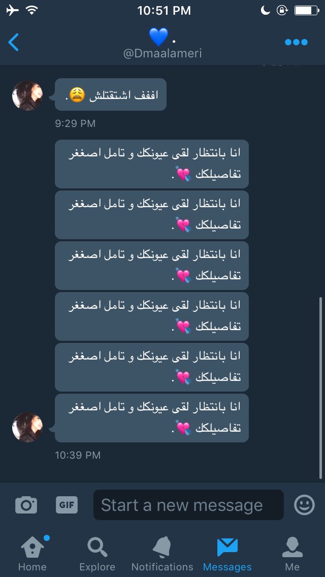 Reem alameri (@reemalameri___) | Twitter