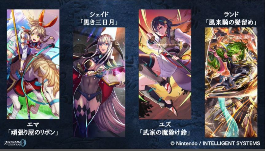 【情報】FE Echoes × FE0 合作、DLC情報 @N3DS / Nintendo 3DS 哈啦板 - 巴哈姆特