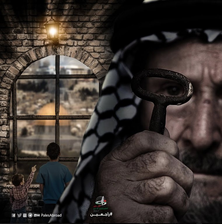 وكالة شهاب للأنباء On Twitter راجعين النكبة…