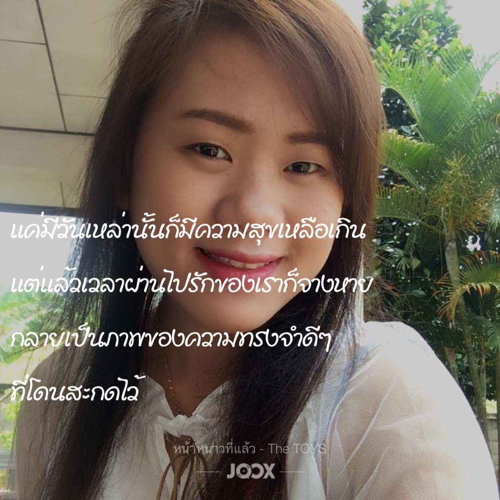 Mod Malinee (@malinee_mod) | Twitter