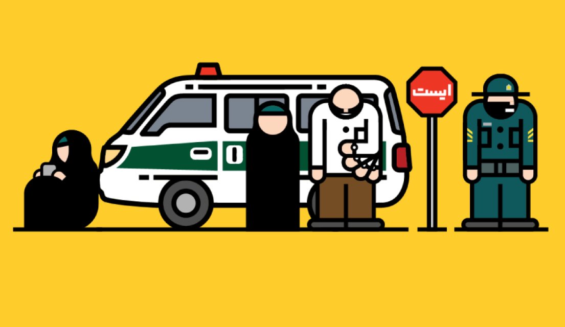 Waze, Iran-style? New app helps Iranian women dodge modesty police ...