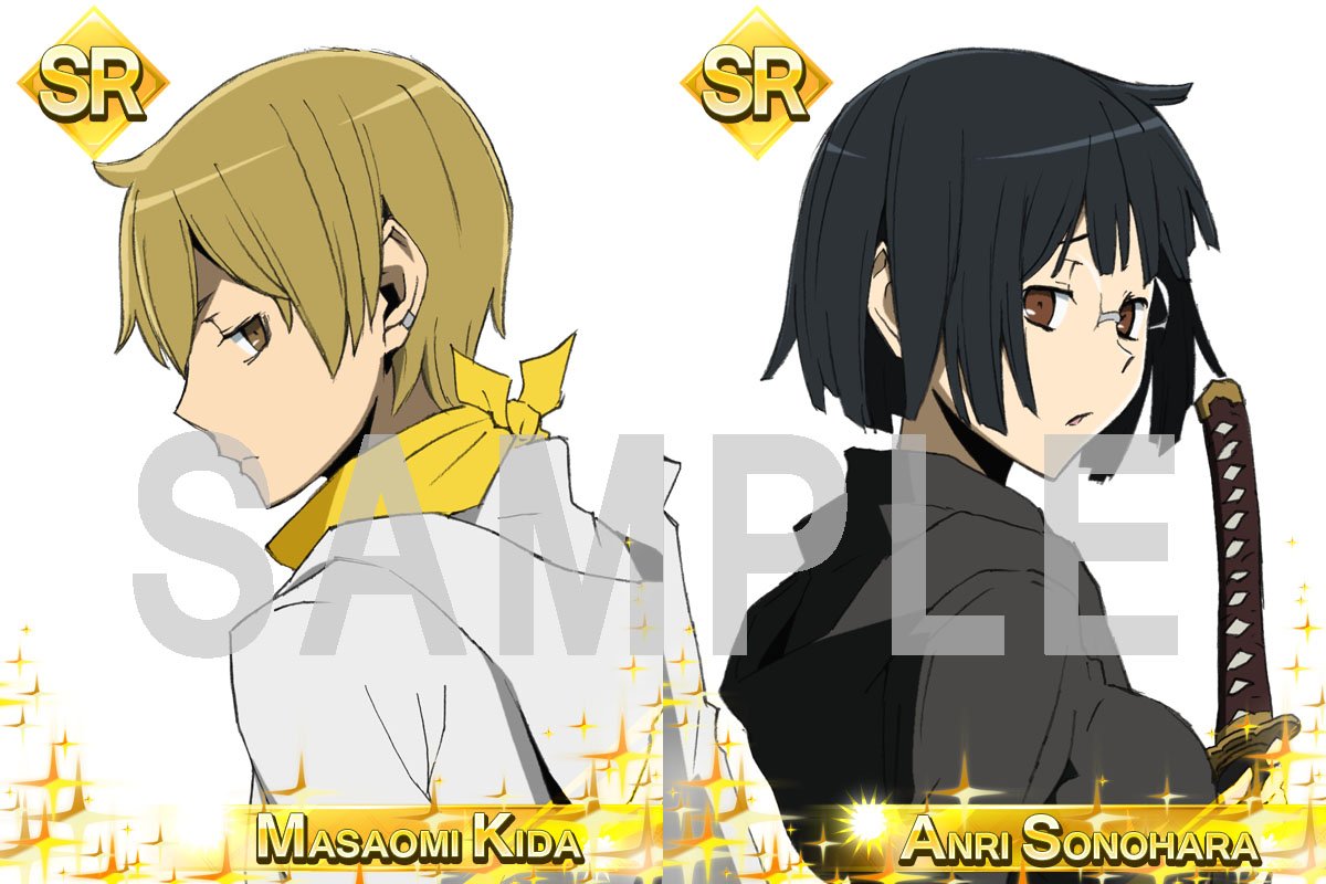 デュラララ!! ゲーム公式(@drrr_game) - Twilog