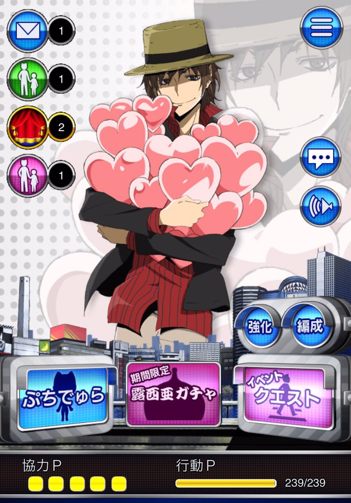 デュラララ!! ゲーム公式(@drrr_game) - Twilog (ツイログ)