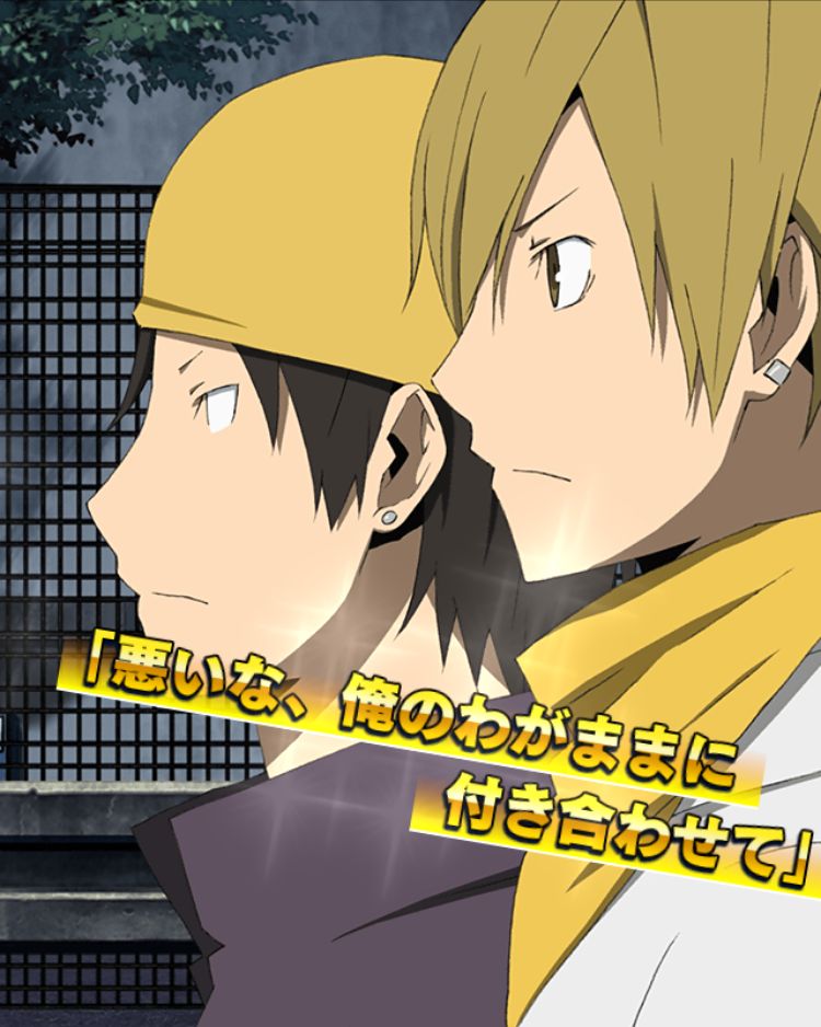 デュラララ!! ゲーム公式(@drrr_game) - Twilog