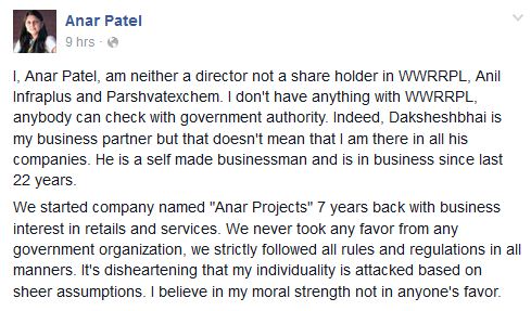I have nothing to do with Wildwood Resorts: Anar Patel clarifies ...
