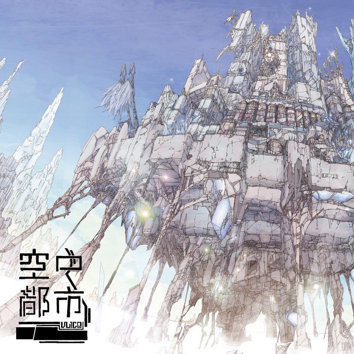 Capchii on Twitter: "#nowplaying Letter From Heaven (空中都市 Ver.) - Ujico* in UBiO https://t.co ...