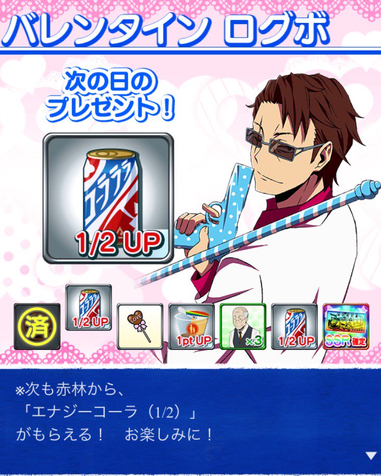 デュラララ!! ゲーム公式(@drrr_game) - Twilog