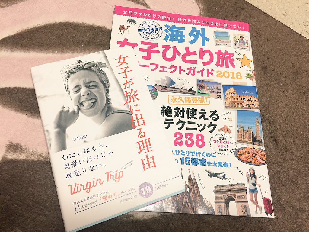 【2000人が大熱狂！！】TABIPPO2016東京つぶやきまとめ #tabippo - Togetter [トゥギャッター]