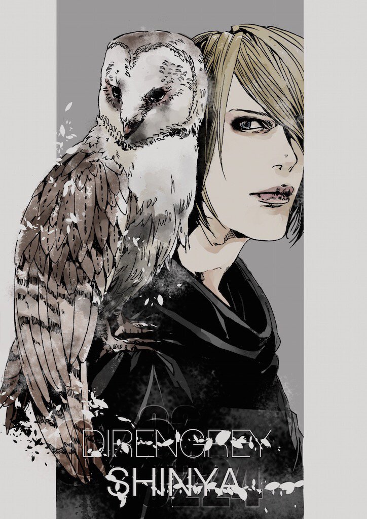 【DIR EN GREY】2016/2/24 Shinyaさん誕生日！祝福メッセージまとめ (2ページ目) - Togetter