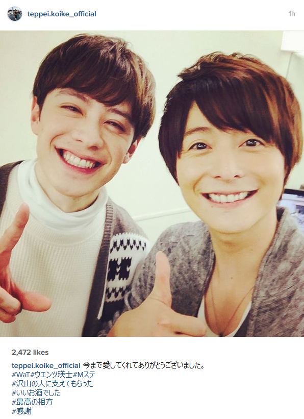 Teppei Koike And Eiji Wentz WaT Discography Download Koike Teppei