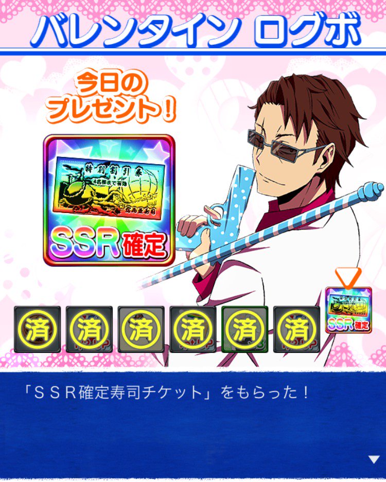 デュラララ!! ゲーム公式(@drrr_game) - Twilog (ツイログ)