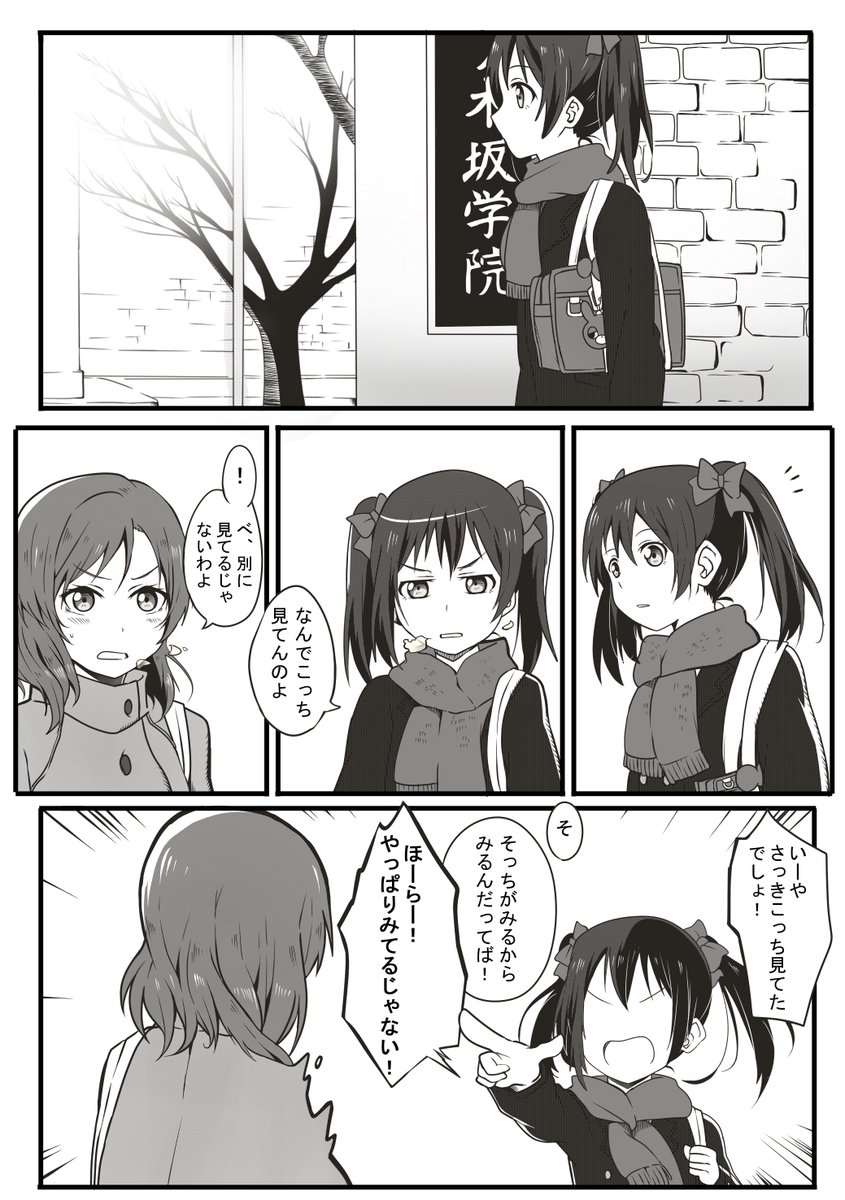 「pixivに投稿しました 春色チョコディー #pixiv https://t.co/7UwRhGehtn 」酸リンゴの漫画