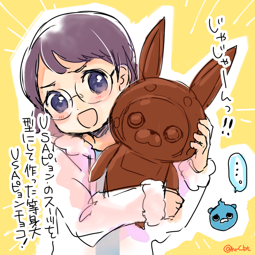 妖怪ウォッチクラスタさんの深夜のお絵描き60分一本勝負 アニメの内容とはあんまり関係ありませんがイナウサバレンタイン♥」はるキャベツ👑C104月曜東w25aの漫画