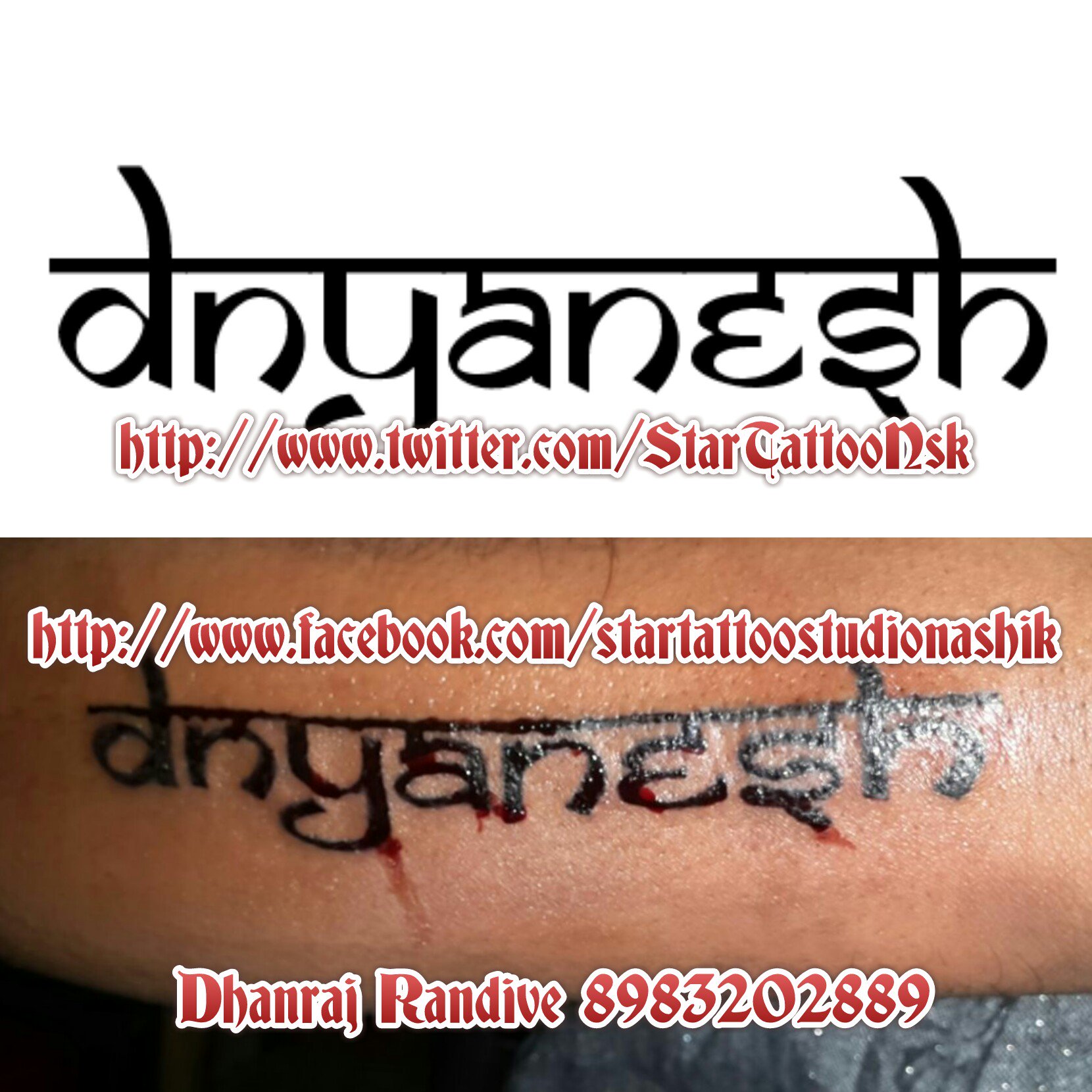 Dnyanesh Logo BCAS | Bombay Chartered Accountants' Society