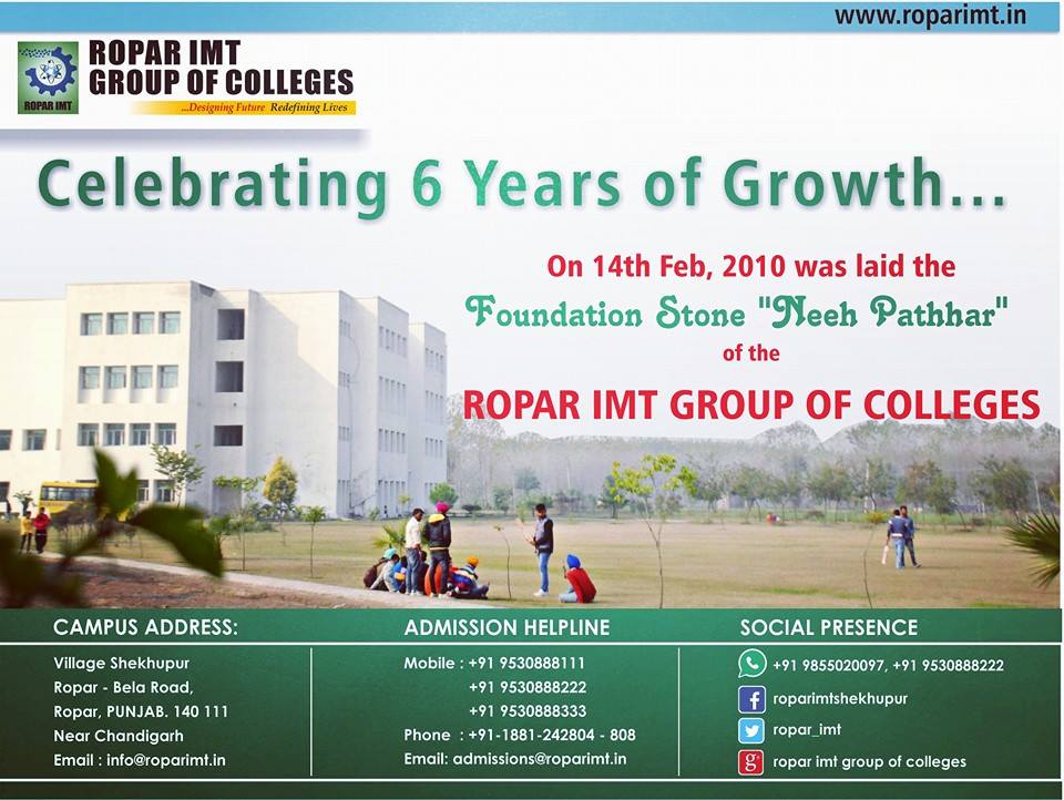 Ropar Imt Logo Imt Logo Hi Res Stock Photography And Images Alamy