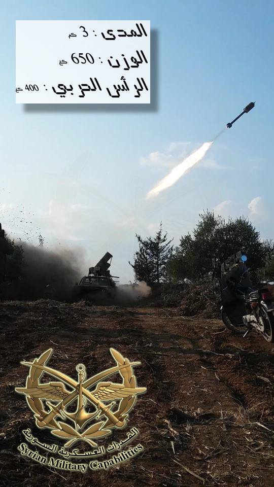 Jihad design bureau and their less mad opponents creations for killing ...