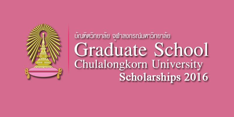 Chulalongkorn University Logo