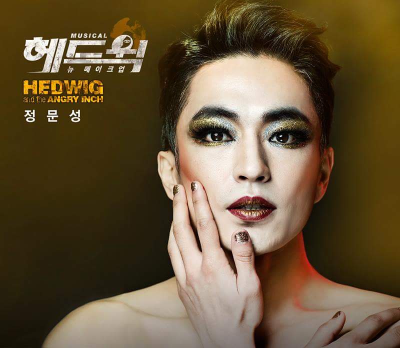 the new poster for Hedwig and the Angry Inch are released ...