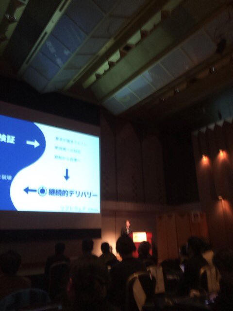 2016/02/19【19-B-6】「ビジネス駆動開発」から「ソフトウェア駆動ビジネス」へ #devsumiB - Togetter [トゥギャッター]