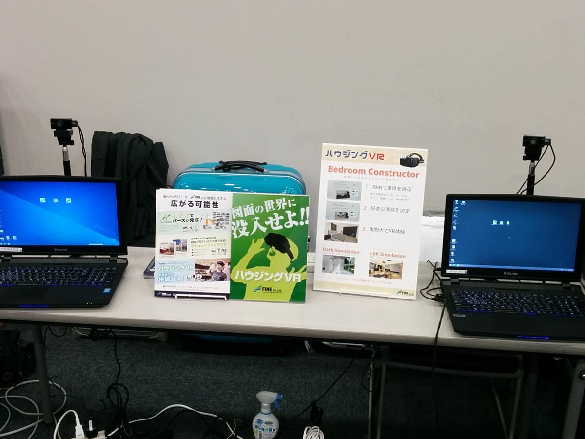 ハウジングVR - posfie