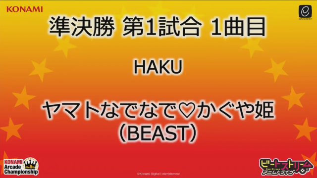 BEMANI 일일정보 on Twitter: "https://t.co/Oi1N334Arc"