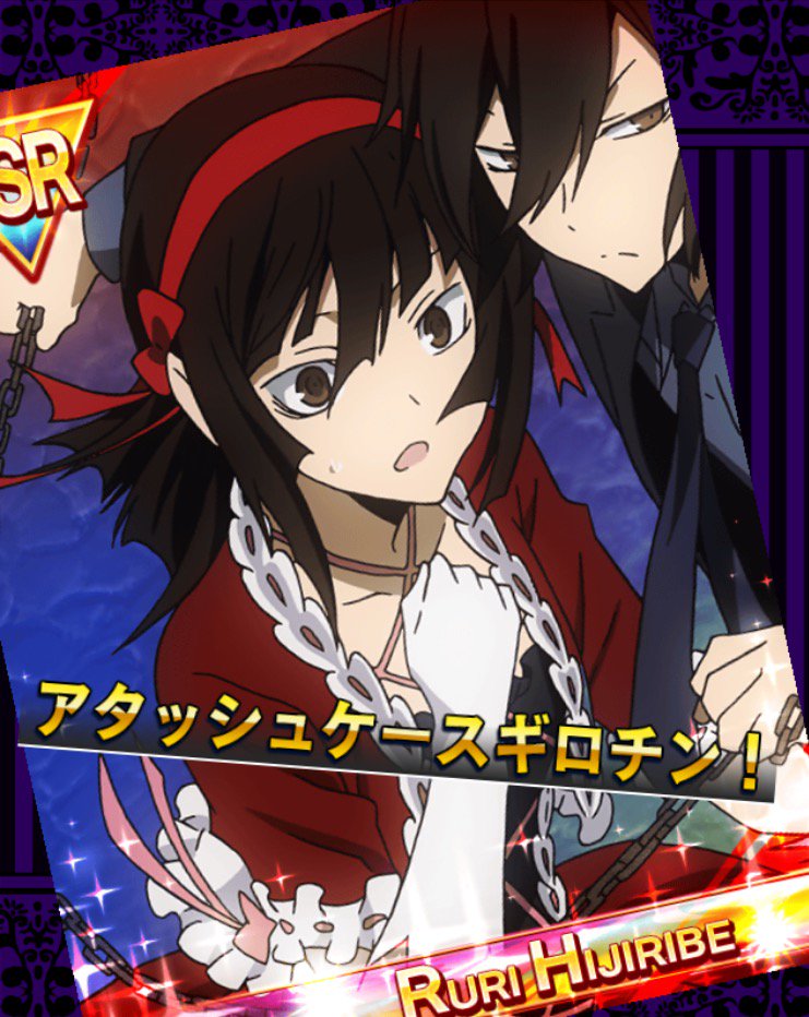 デュラララ!! ゲーム公式(@drrr_game) - Twilog