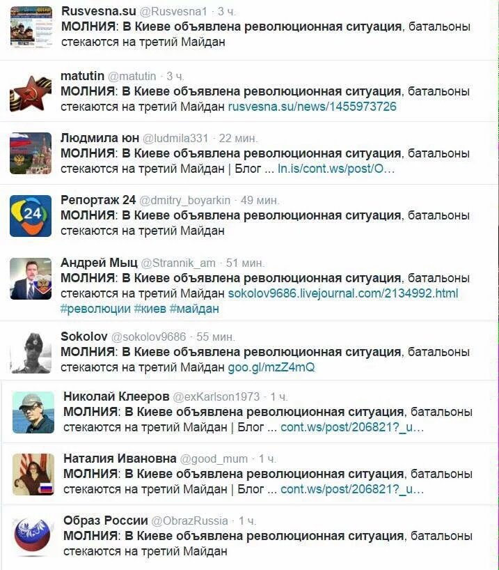 А що там зараЗ на Майдані ? - Загальні обговорення - UaPolitics