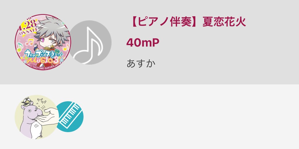 あすか@nana垢 (@oldcodex_8) | Twitter