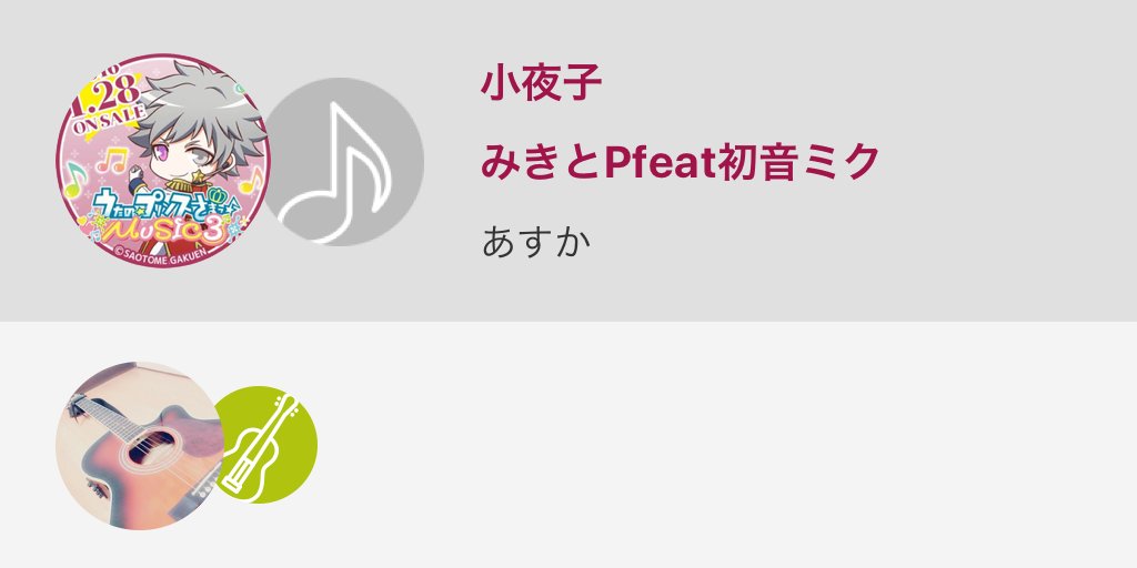 あすか@nana垢 (@oldcodex_8) | Twitter