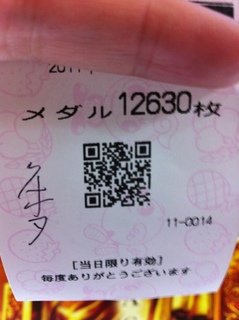 あ (@runrunrun_0403) | Twitter