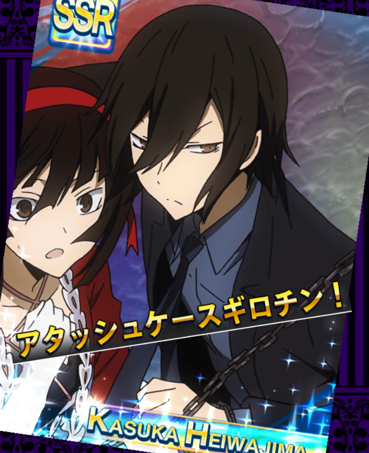 デュラララ!! ゲーム公式(@drrr_game) - Twilog