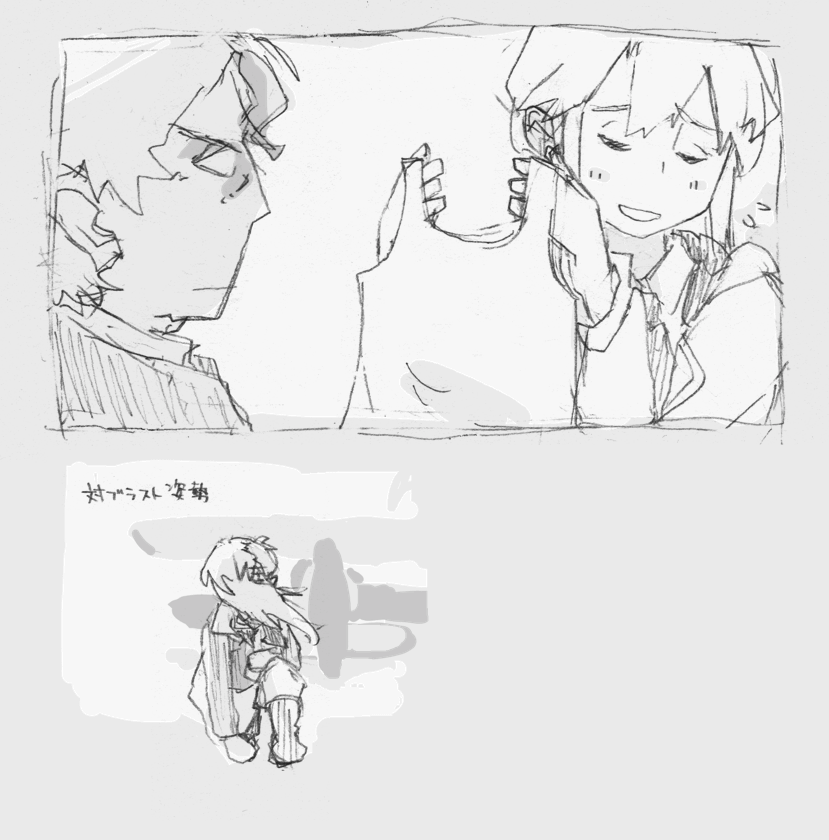 「普通に誘導してください 」亀井薄雪📙M45b_COMITIA152の漫画