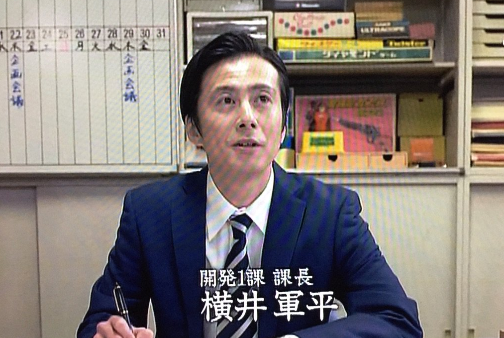 Unable to find this documentary about Nintendo (And Gunpei Yokoi), HELP ...