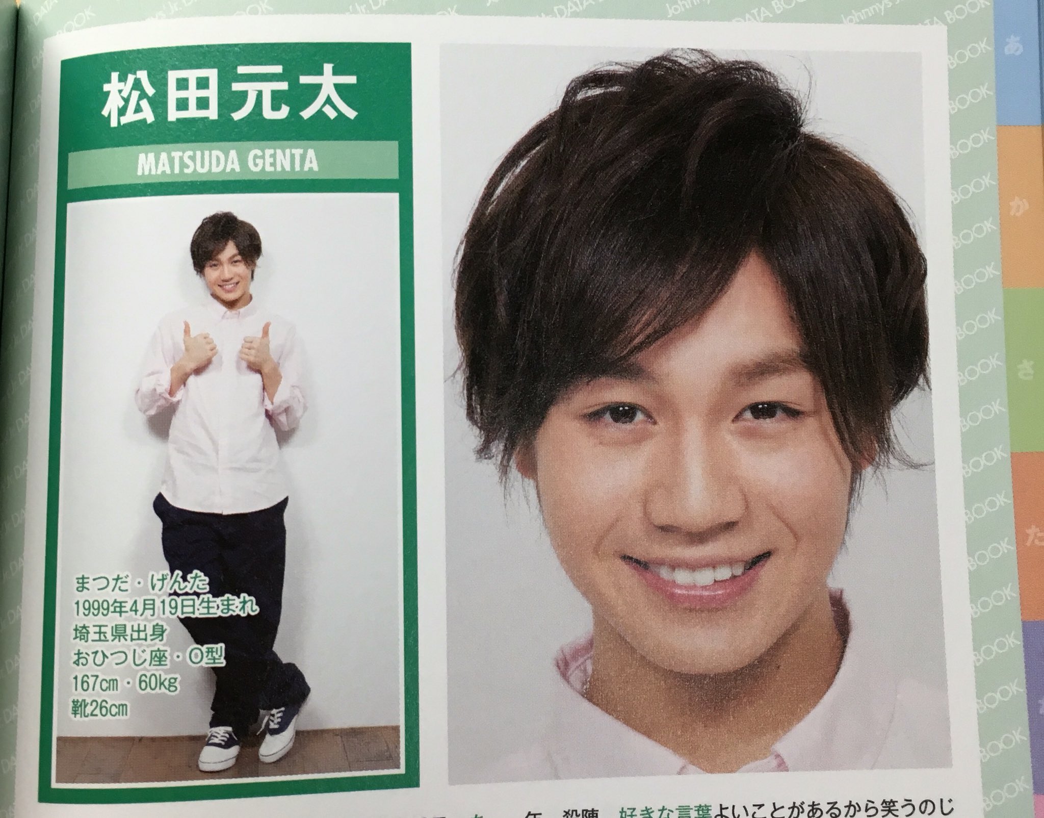 松田元太 ゼニス デタカ 売買されたオークション情報 落札价格 松田元太 ゼニス デタカ 売買されたオークション情報 落札价格