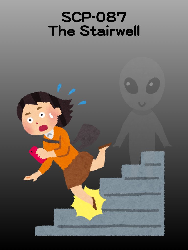 SCP-XXX-JP『いらすとや』 - posfie