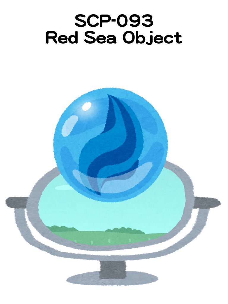 SCP-XXX-JP『いらすとや』 - posfie