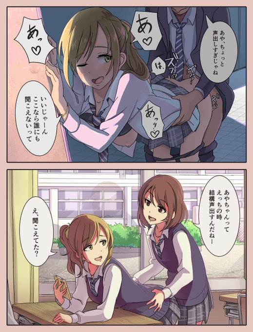 わかまつ Wakamatsu372 さんの漫画 1作目 ツイコミ 仮 Free Hot Nude Porn Pic Gallery