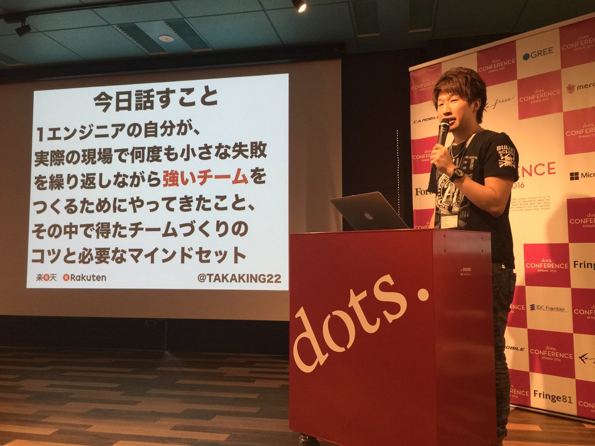 dots. Conference SPRING 2016会期中のツイートまとめ(※随時更新中) (28ページ目) - Togetter [トゥギャッター]