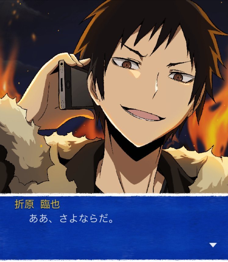 デュラララ!! ゲーム公式(@drrr_game) - Twilog