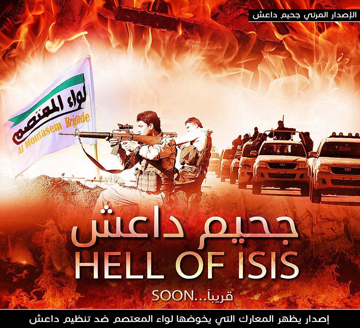 Regarding the new video "HELL OF ISIS" by N. Aleppo FSA rebel group 'al ...