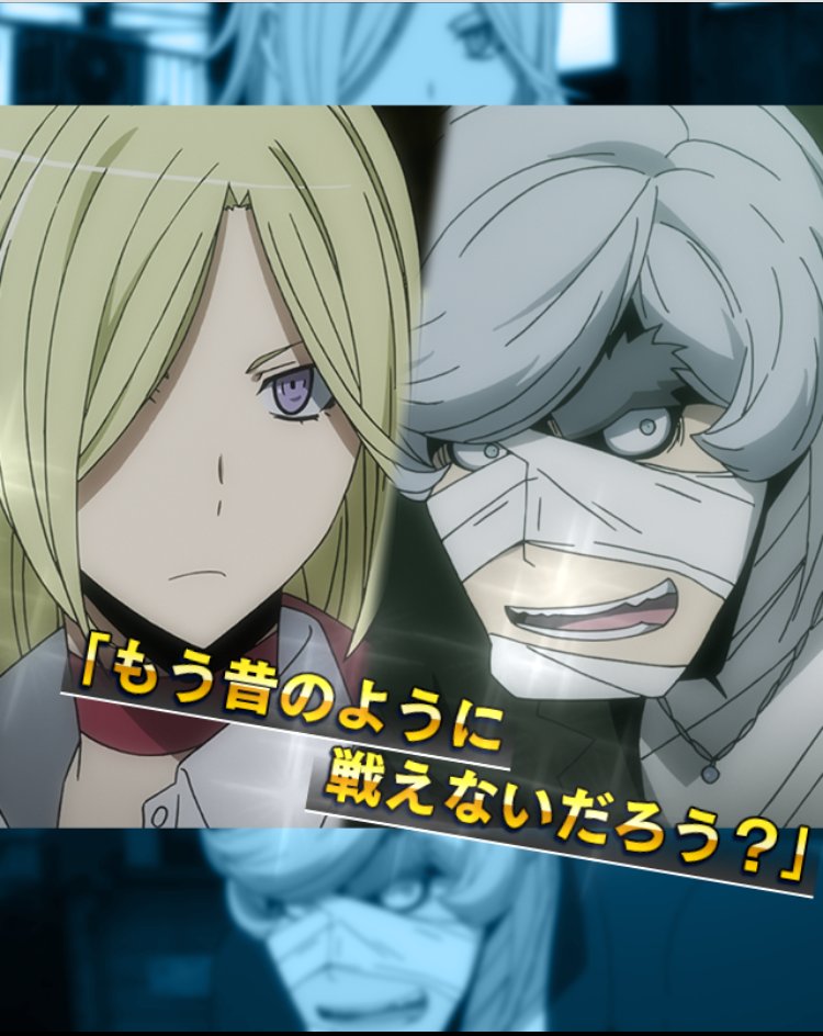 デュラララ!! ゲーム公式(@drrr_game) - Twilog