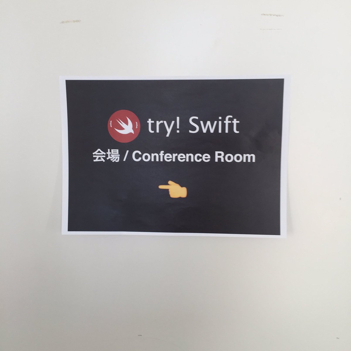 世界中のSwiftデベロッパーが東京に集結！ 早朝から熱気が凄い #tryswiftconf オープニングまで (2ページ目) - Togetter