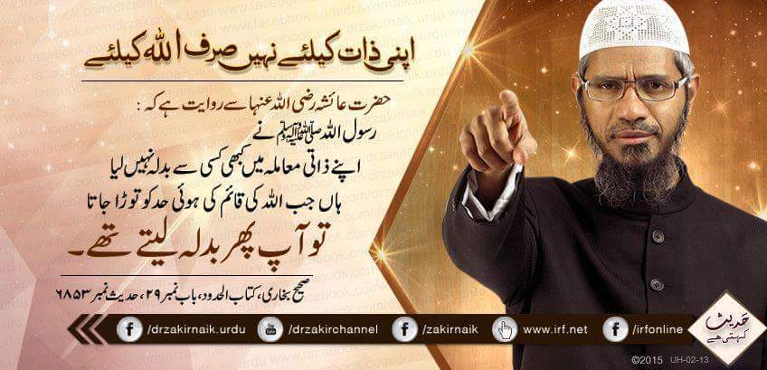 tahir khan (@tahirkhan2388) | Twitter tahir khan (@tahirkhan2388) | Twitter