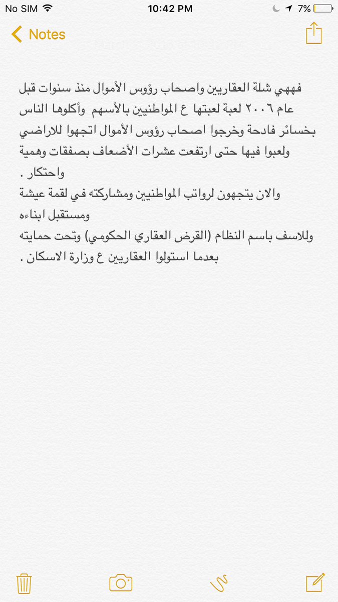 Abo_rashed (@abo_raasheeed) | Twitter